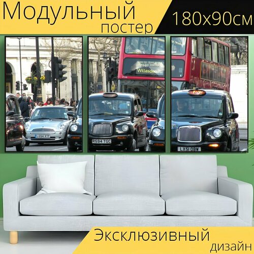 Модульный постер "Лондон, машина, такси" 180 x 90 см. для интерьера