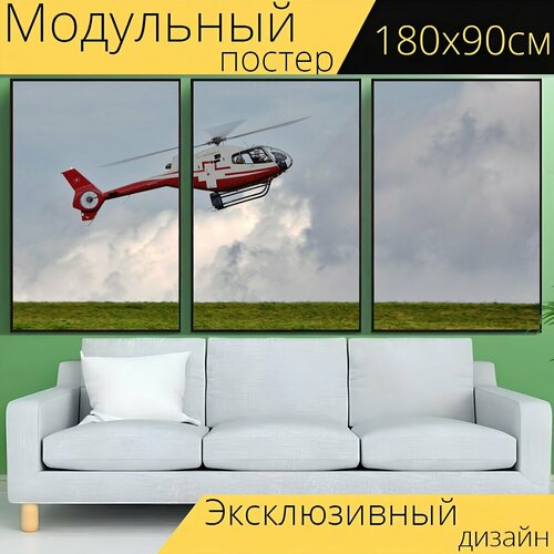 Модульный постер "Вертолет, летающий, ротор" 180 x 90 см. для интерьера
