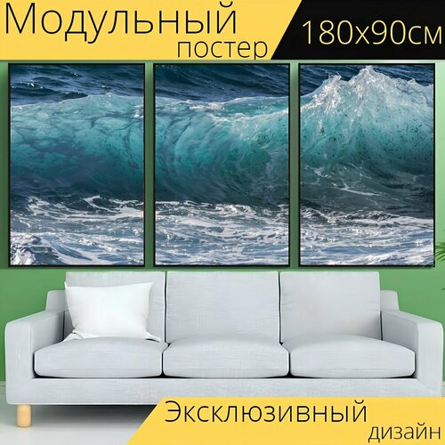 Модульный постер "Волна, серфить, море" 180 x 90 см. для интерьера
