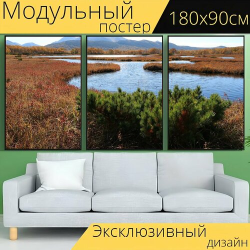 Модульный постер "Осень, озеро, лес" 180 x 90 см. для интерьера