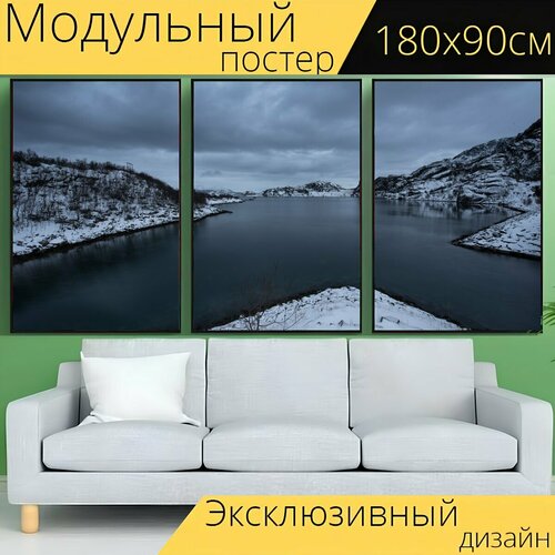 Модульный постер "Озеро, снег, зима" 180 x 90 см. для интерьера
