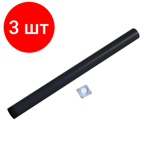 Комплект 3 штук, Термопленка CET2706 HP LJ P1102/P1606/P2035/P2055/M1536/M125/M127/M201/M225