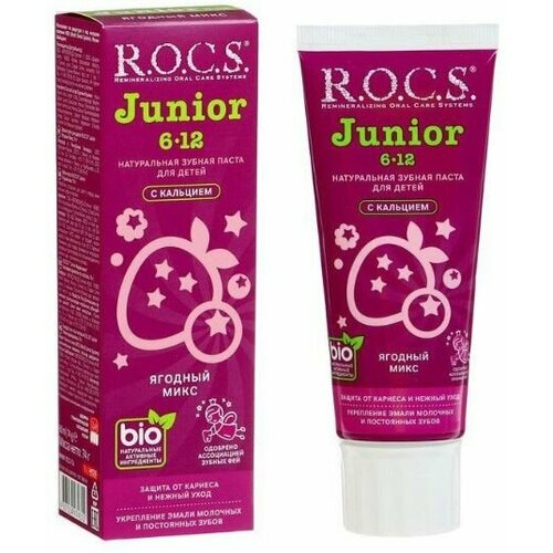 ROCS Junior зубная паста для детей 6-12 лет ягодный микс 74г