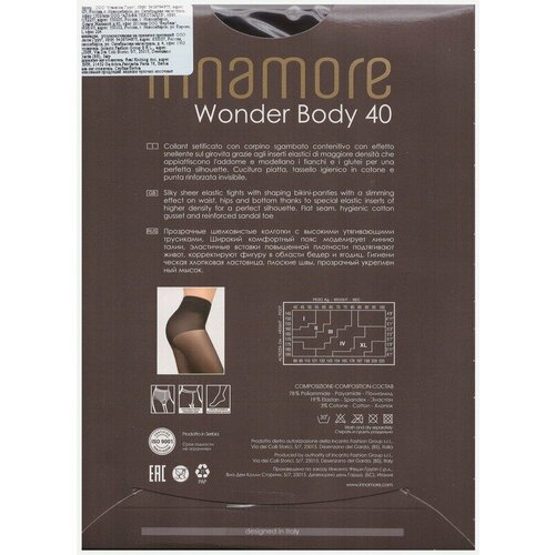 Колготки  Innamore Wonder Body, 40 den, размер 5, черный