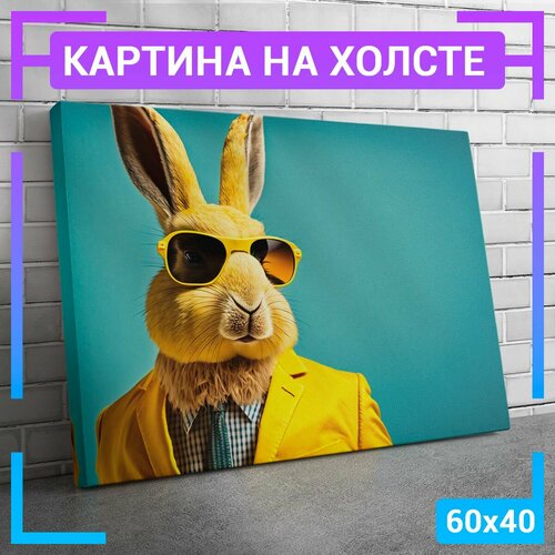 Картина интерьерная на холсте "Кролик в костюме" 60х40 см