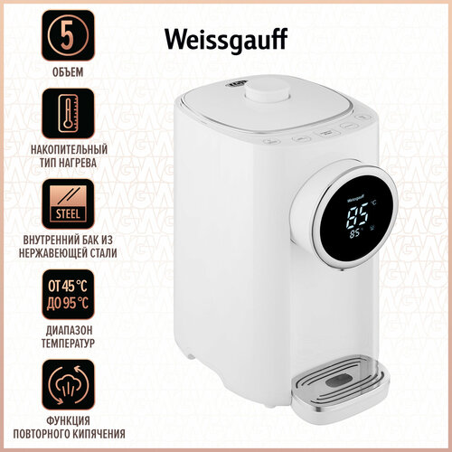 Термопот Weissgauff WWT 5000 Touch DWx