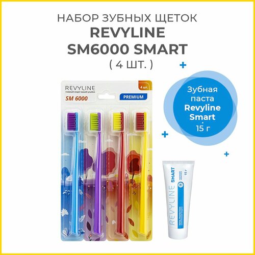 Набор зубных щеток Revyline SM6000 Smart, (4 шт.) + Зубная паста Revyline Smart, 15 г
