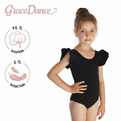 Купальник гимнастический  Grace Dance, размер 34.0, черный
