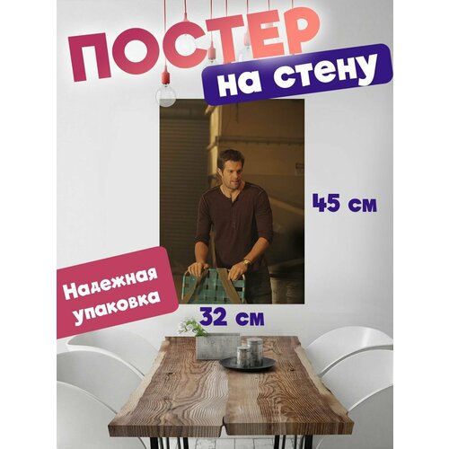 Постер 32х45 фильм Искатель