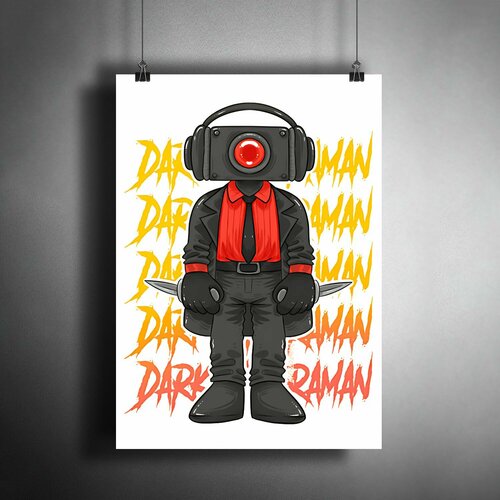 Постер плакат "Dark Speakerman 2. Скибиди туалет. Skibidi toilet" / Декор для дома, офиса, комнаты, квартиры, детской A3 (297 x 420 мм)