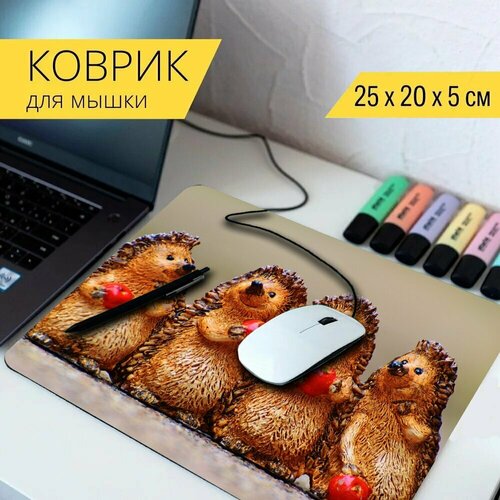 Коврик для мыши с принтом "Ежик, персонажи, веселье" 25x20см.