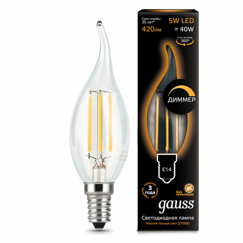 Лампа Gauss LED Свеча на ветру Filament E14 5W 2700K dimmable, 2 шт.