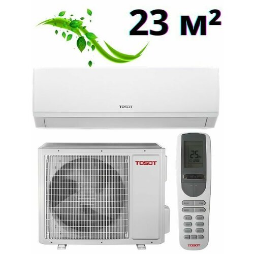 TOSOT / Сплит-система кондиционер NATAL 23 кв. м. T07H-SnN2/I/T07H-SnN2/O