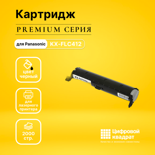 Картридж DS KX-FLC412