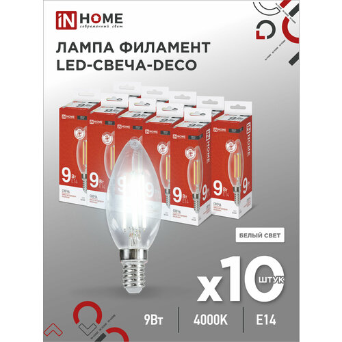 Лампа светодиодная (10шт./упаковка) SB10 LED-СВЕЧА-deco 9Вт 230В Е14 4000К 1040Лм прозрачная IN HOME