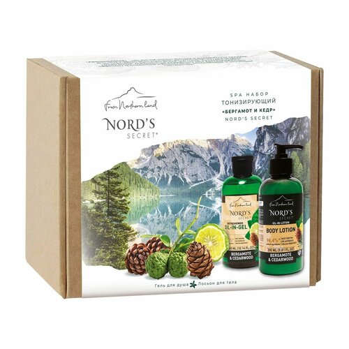 Набор для ухода за телом с ароматом бергамота и кедра Nord's Secret Spa Toning Set Bergamot And Cedar II