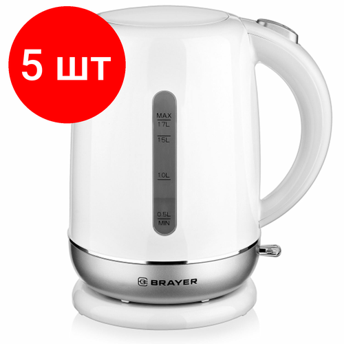 Комплект 5 шт, Чайник BRAYER BR1011, 1.7 л, 2200 Вт, закрытый нагревательный элемент, пластик, белый