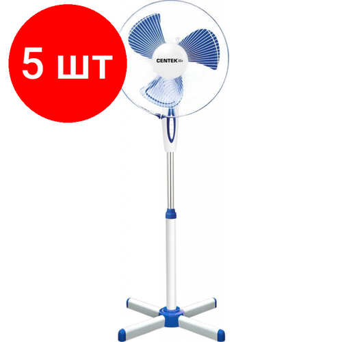 Комплект 5 штук, Вентилятор напольный Centek CT-5015 Blue, напольный, 40 Вт