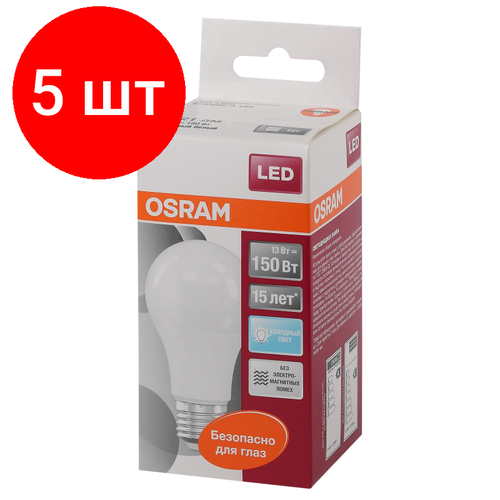 Комплект 5 штук, Лампа светодиодная OSRAM LEDSCLA150 13W/840 230VFR E27 4058075057043