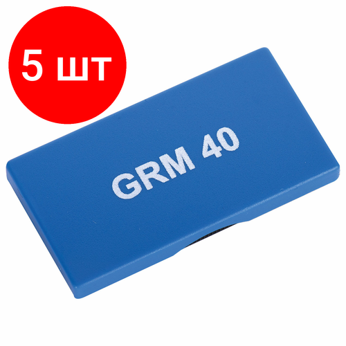 Комплект 5 шт, Подушка сменная 59х23 мм, синяя, для GRM 40, Colop Printer 40, 178406004