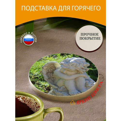 Подставка под горячее "Ангел, сад, летом" 10 см. из блого мрамора