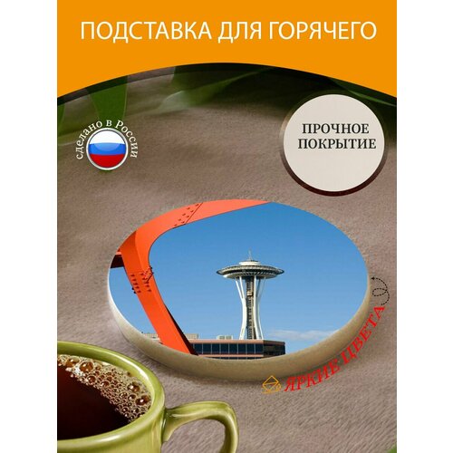 Подставка под горячее "Красная рамка, орел, красная скульптура" 10 см. из блого мрамора