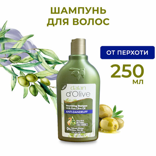 DALAN Шампунь "Против Перхоти" с оливковым маслом, турецкий, Dalan d'Olive Anti-Dandruff, 250 мл