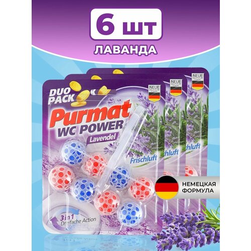 Сменный блок для унитаза, Шарики в туалет, Набор 3 упаковки