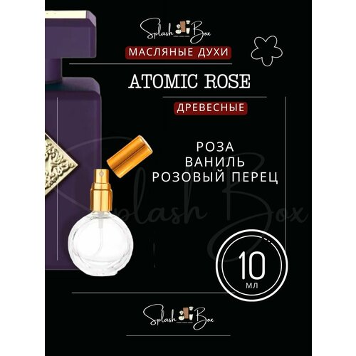 Atomic Rose духи стойкие