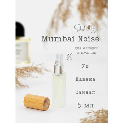 Mumbai Noise духи стойкие