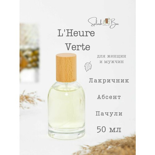 L'Heure Verte духи стойкие