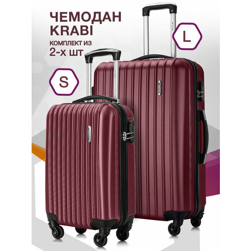 Комплект чемоданов L'case Krabi, 2 шт., 92 л, размер S/L, бордовый