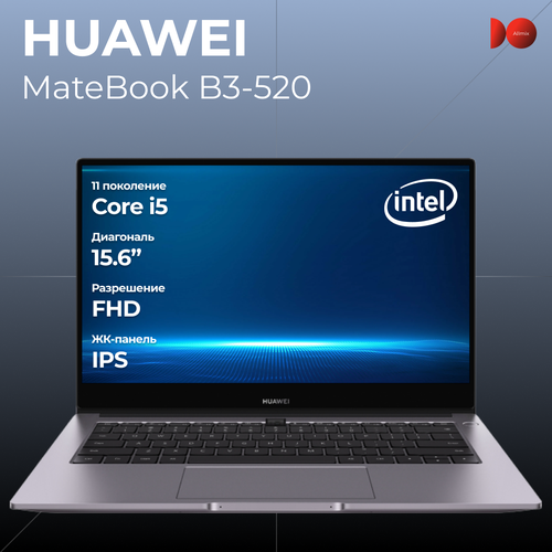 Ноутбук HUAWEI 15.6" MateBook B3-520 (Intel Core i5-1135G7 / 8 ГБ ОЗУ / 1024 ГБ SSD)