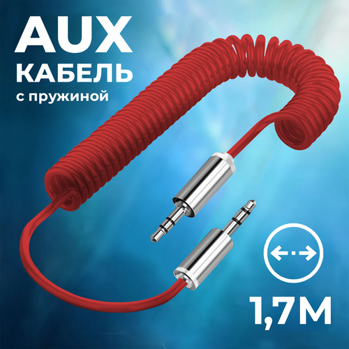 Акустический кабель aux mini jack 3.5 в виде пружины 1м, WALKER, WCA-510, аукс шнур в машину, аудиокабель для наушников, провод для телефона, красный