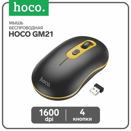 Мышь Hoco GM21, беспроводная (2.4), оптическая, 1600 dpi, чёрная, цвет чёрный