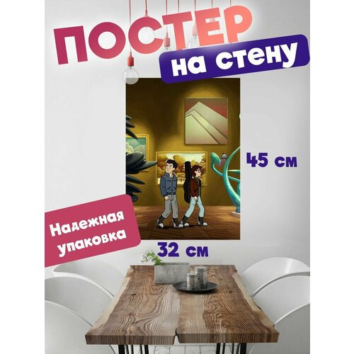 Постер 32х45 мультфильм Бесконечный поезд