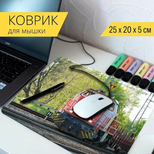 Коврик для мыши с принтом "Переключатель, тепловоз, грузовой поезд" 25x20см.