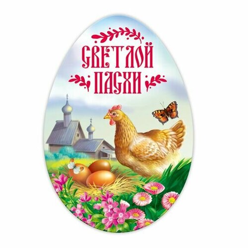 Пасхальный магнит "Курочка"
