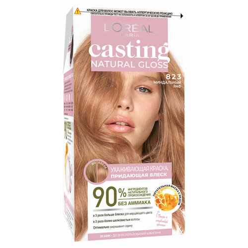 Краска-уход для волос L'Oreal Paris без аммиака Casting Natural Gloss оттенок 823 Миндальный раф