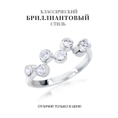 Перстень Гильдия Мастеров.ру, серебро, 875 проба, родирование, фианит, размер 19, серебряный, белый