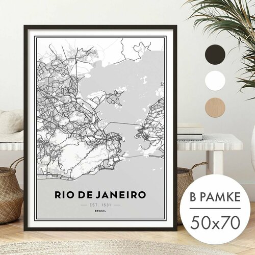 Плакат Постер 50х70 В рамке "Карта Рио Де Жанейро" для интерьера