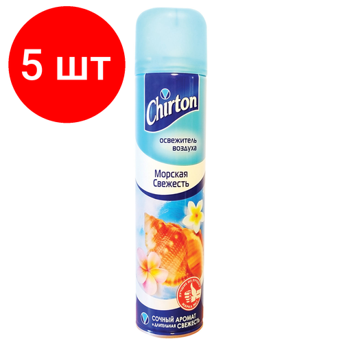 Комплект 5 шт, Освежитель воздуха аэрозольный 300 мл, CHIRTON (Чиртон), "Морская свежесть"