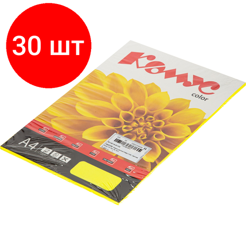 Комплект 30 штук, Бумага цветная Комус Color (желтый неон) 75+-5гр, А4, 50 л