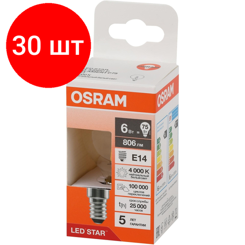 Комплект 30 штук, Лампа светодиодная OSRAMLSCLP75 6W/840 230VFILCL E14 FS1