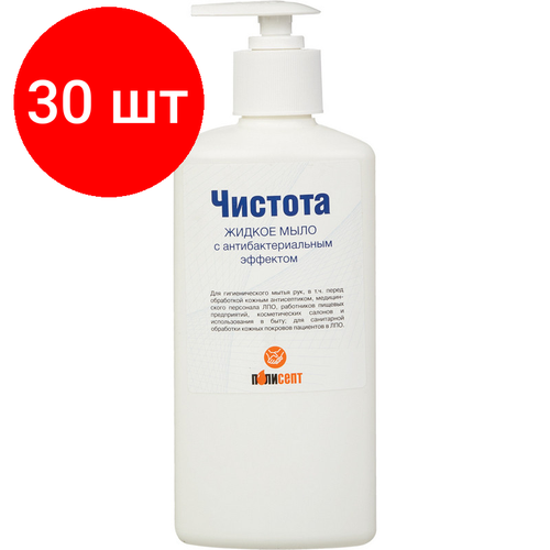 Комплект 30 штук, Мыло жидкое дезинф. Чистота 500 мл (с дозатором)