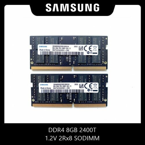 Оперативная память Samsung DDR4 8GB 2400T 2Rx8 SODIMM для ноутбука 2шт