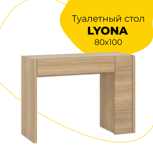 Туалетный столик LYONA дуб, консоль, 80х110x40 см, PARRA