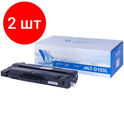 Комплект 2 шт, Картридж совм. NV Print MLT-D105L черный для Samsung ML-1910/1915/2525/2580/SCX-4600 (2500стр.) (Под заказ)