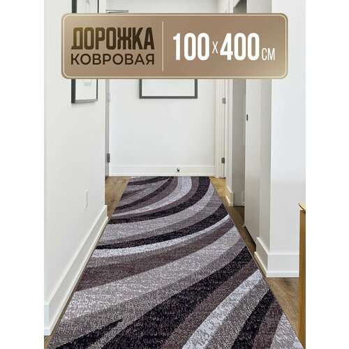 Ковровая дорожка 100х400 см