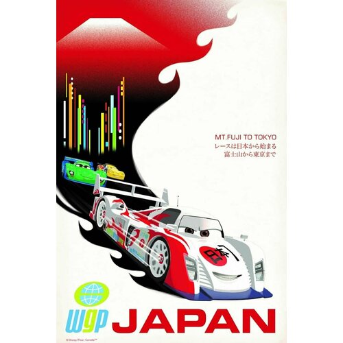 Плакат, постер на бумаге Тачки 2 (Cars 2, 2011г). Размер 21 на 30 см